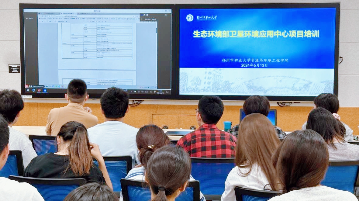 生态环境部卫星环境应用中心为资环学院师生开展培训