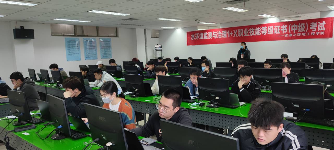 学院圆满完成"‘1+X’水环境监测与治理”职业技能等级证书考试工作